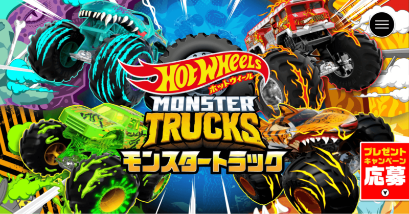 「うんこミュージアム」のWEBデザイン | KASOU - WEBデザインキャラリー・参考サイト集