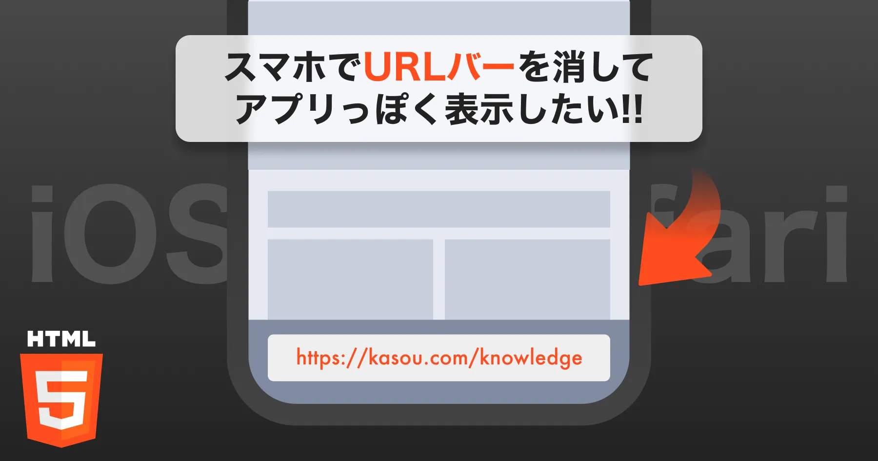 「コーディング」のWEBデザイン一覧 | KASOU - WEBデザインキャラリー・参考サイト集