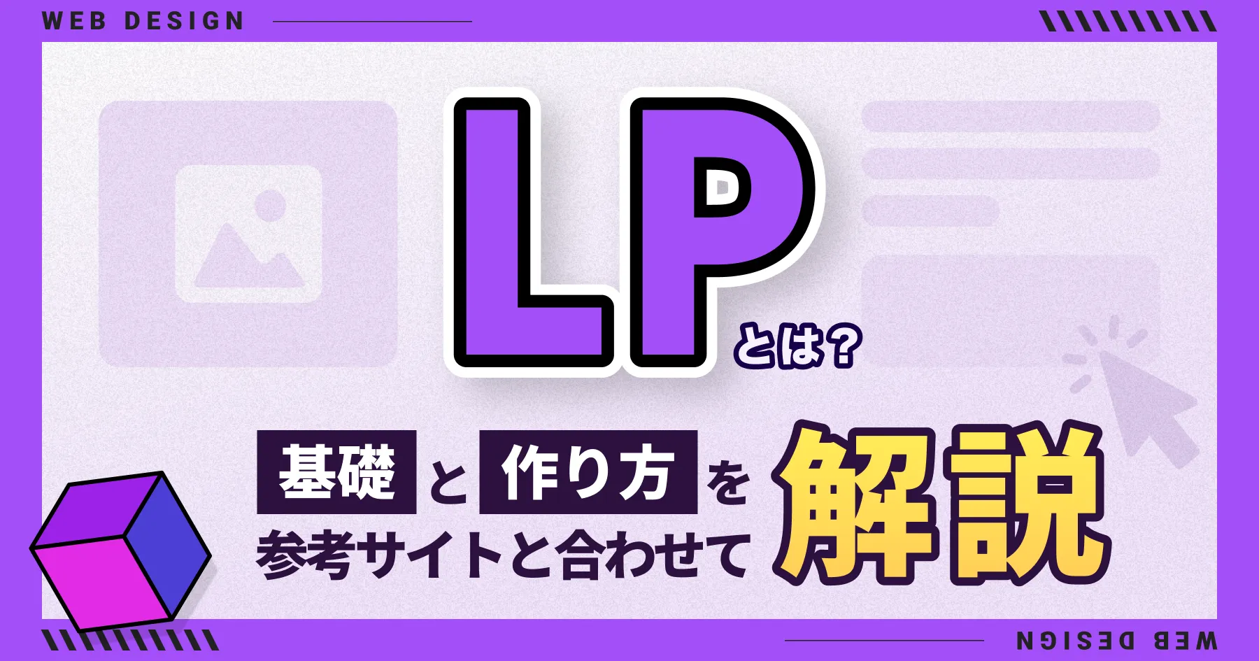 「WEBデザイン」のWEBデザイン一覧 | KASOU - WEBデザインキャラリー・参考サイト集