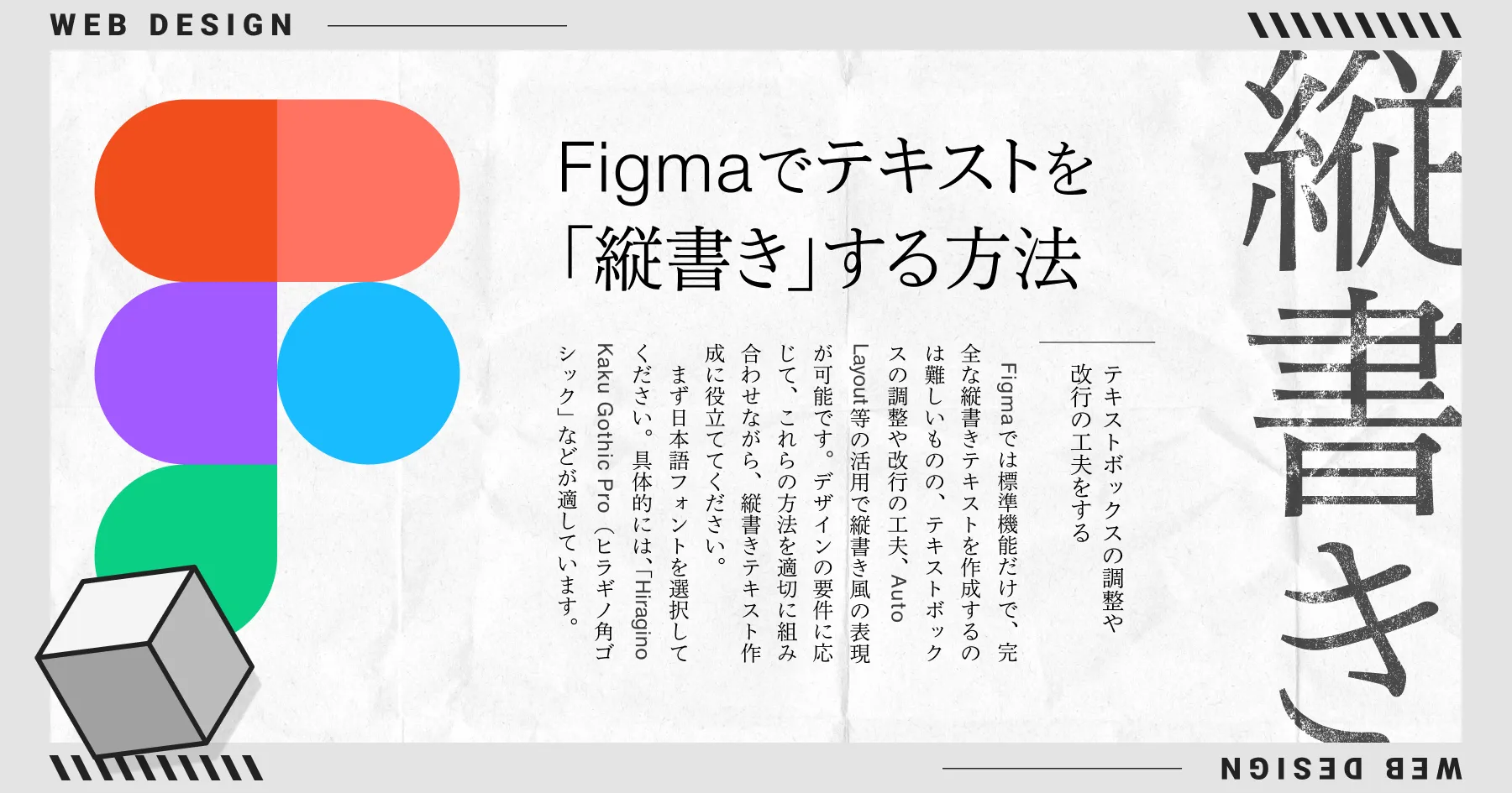 【解決】 イラレのガイド線が選択できない!動かせない！ガイドの使用方法【illustrator】 | KASOUナレッジ