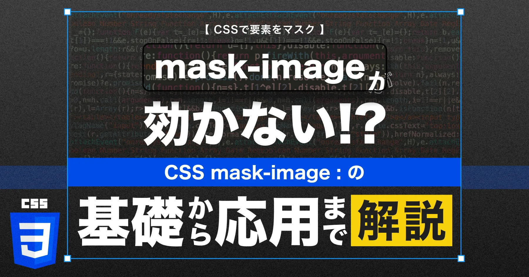 【CSS中央寄せ】絶対位置を使ったCSS中央配置とその他の基本の中央配置 | KASOUナレッジ