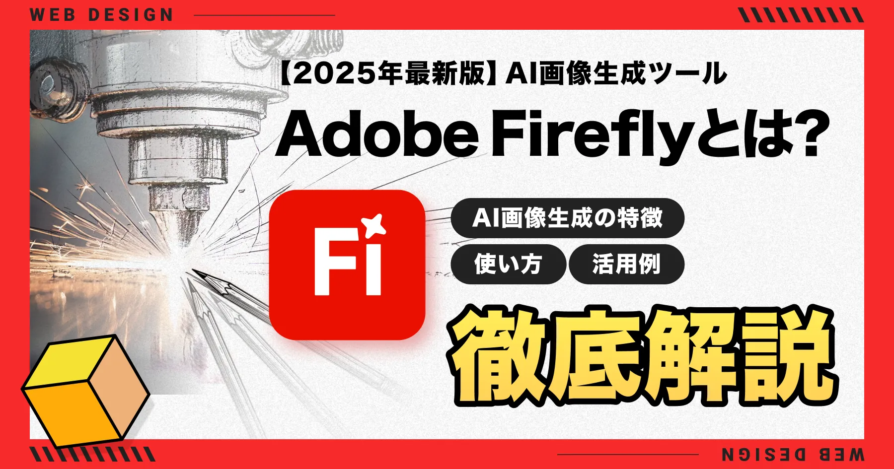 【解決】 イラレのガイド線が選択できない!動かせない！ガイドの使用方法【illustrator】 | KASOUナレッジ