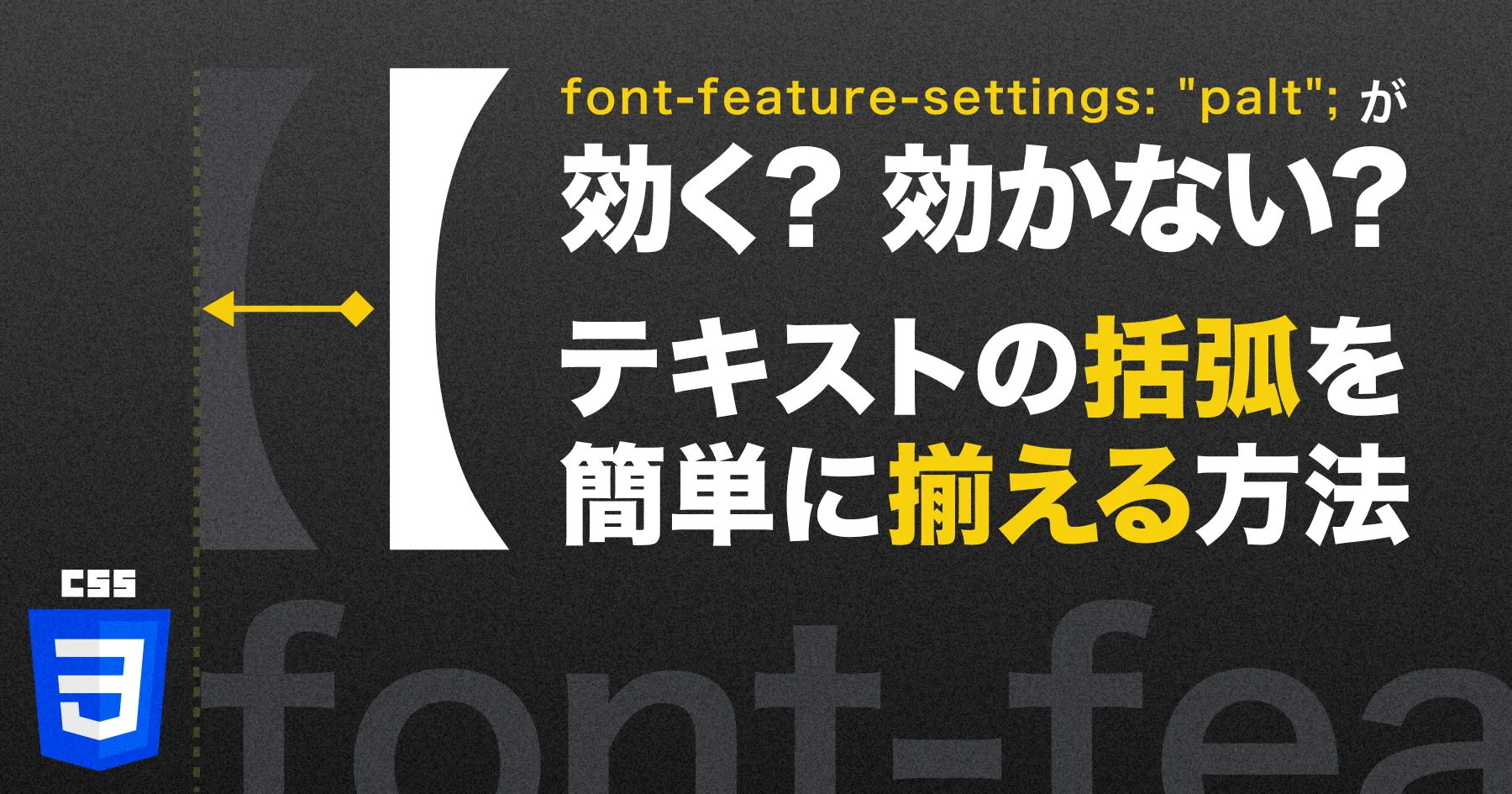 【HTML・CSS】コメントアウトの方法まとめ｜1行・複数行・ショートカット（Windows・Mac対応） | KASOUナレッジ