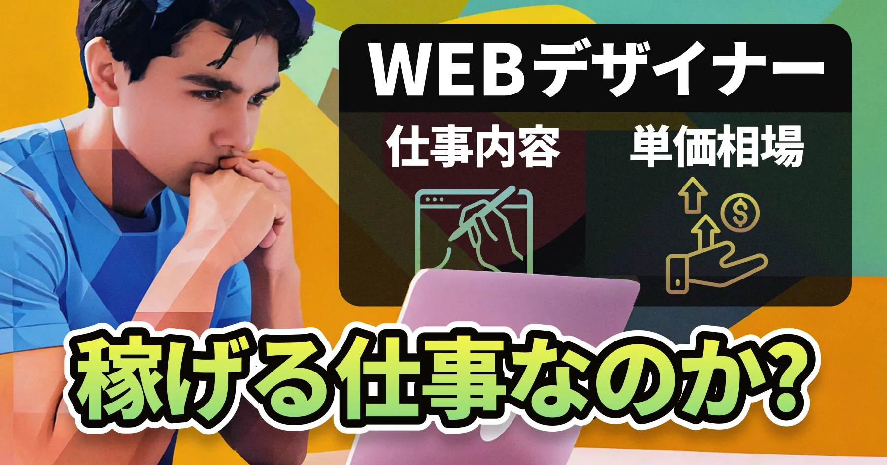 【解決】 イラレのガイド線が選択できない!動かせない！ガイドの使用方法【illustrator】 | KASOUナレッジ