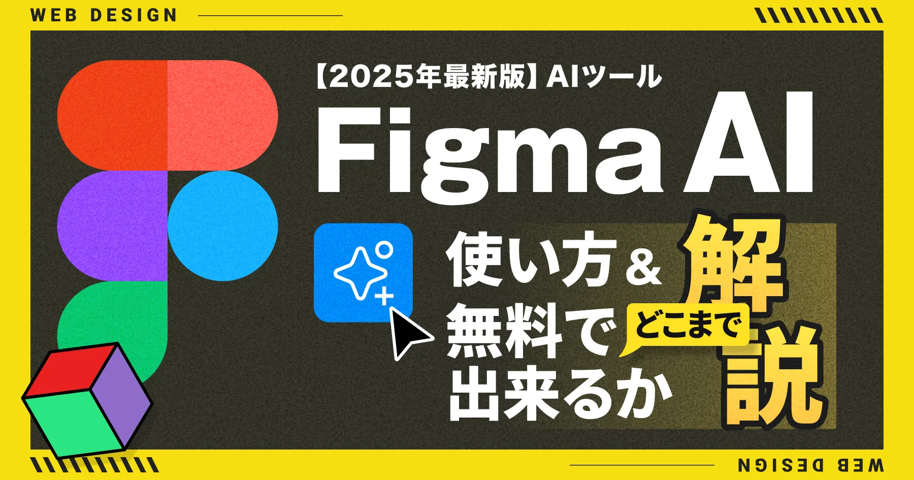【解決】 イラレのガイド線が選択できない!動かせない！ガイドの使用方法【illustrator】 | KASOUナレッジ