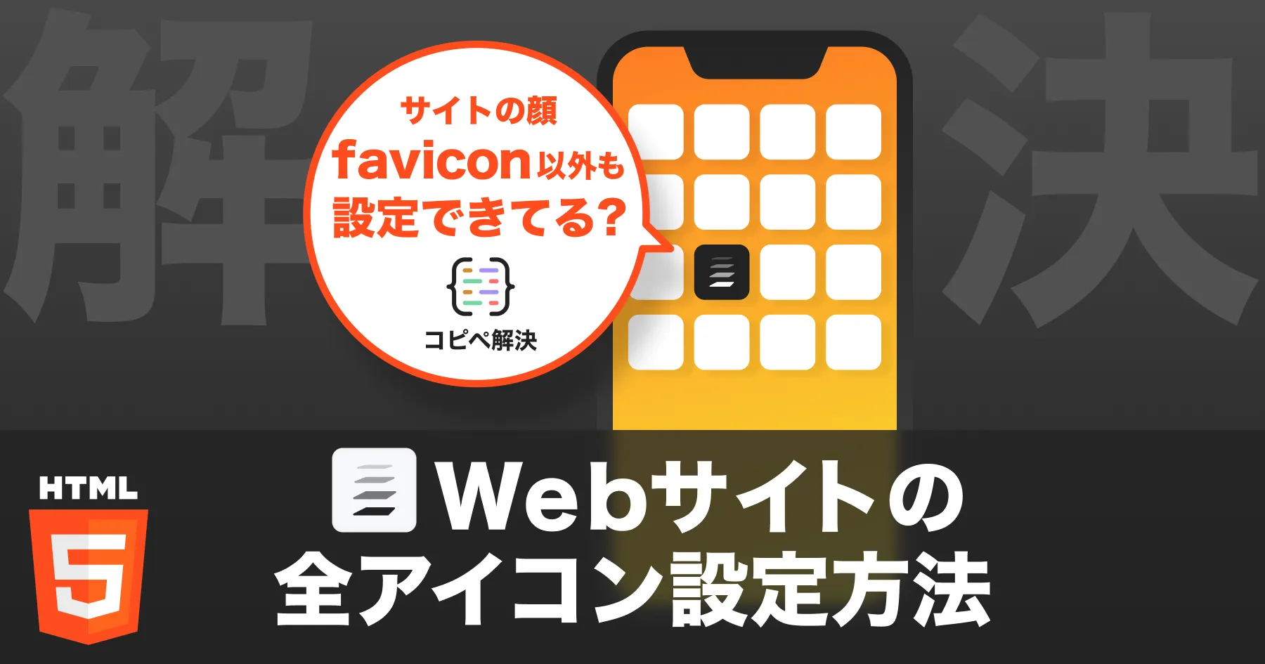 【CSS中央寄せ】絶対位置を使ったCSS中央配置とその他の基本の中央配置 | KASOUナレッジ