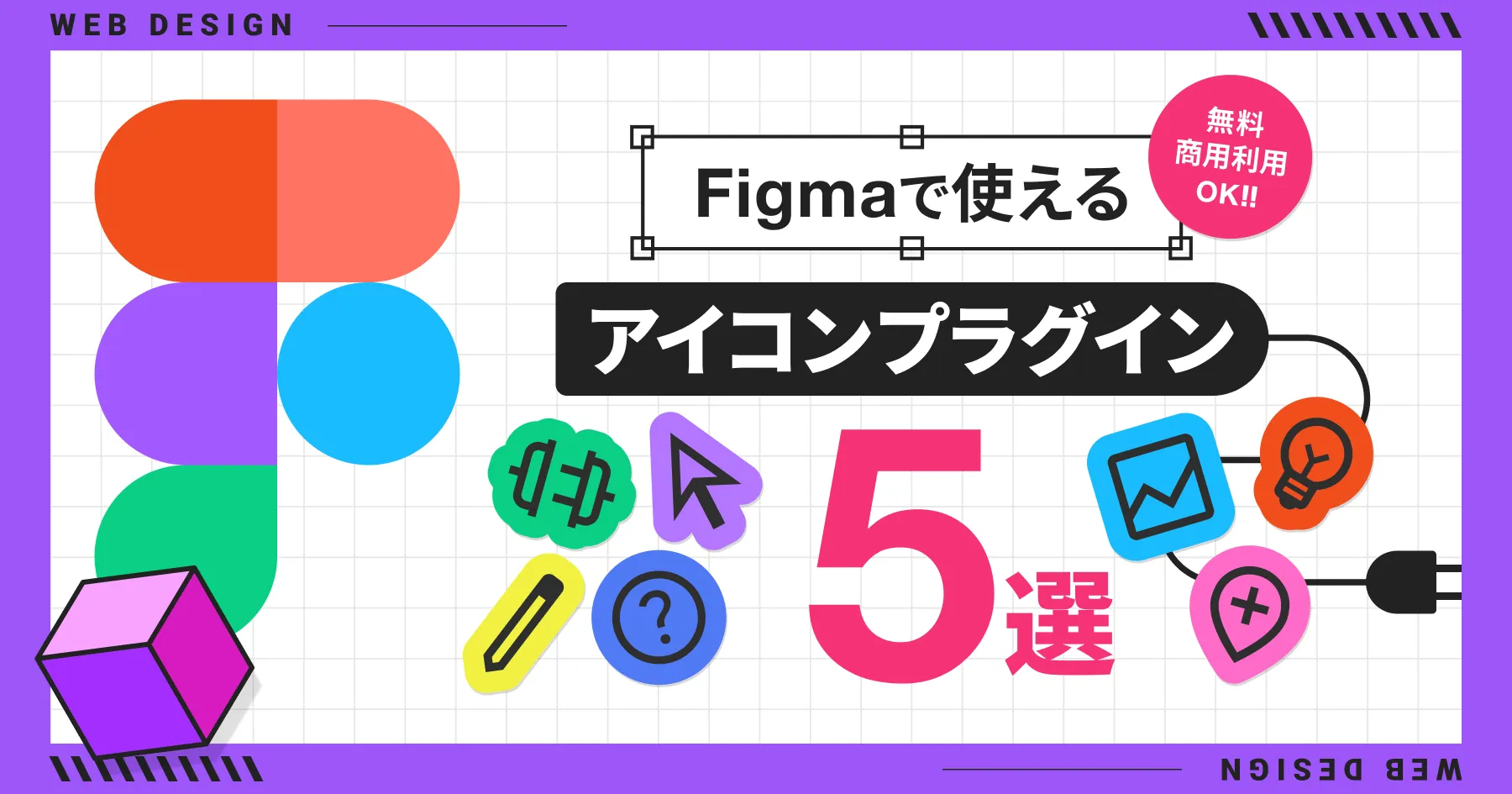 【解決】 イラレのガイド線が選択できない!動かせない！ガイドの使用方法【illustrator】 | KASOUナレッジ