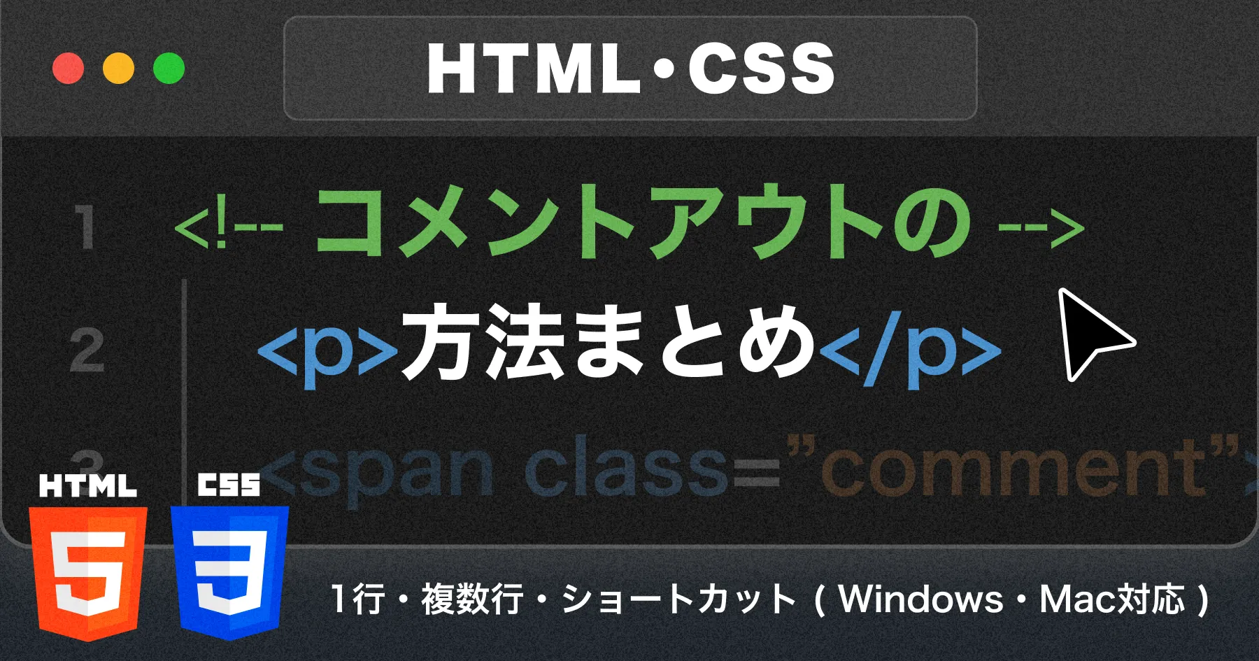 【完全ガイド】CSSジェネレーター集！グラデーション・clip-path・三角形も自由自在 | KASOUナレッジ