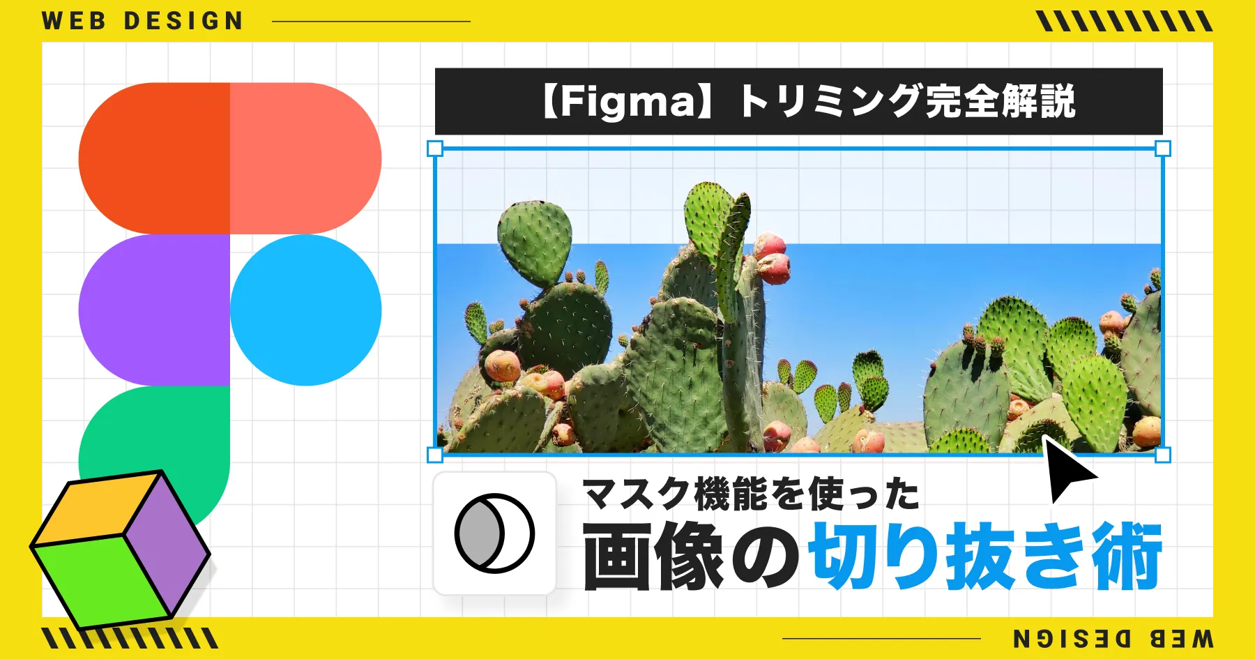 【解決】 イラレのガイド線が選択できない!動かせない！ガイドの使用方法【illustrator】 | KASOUナレッジ