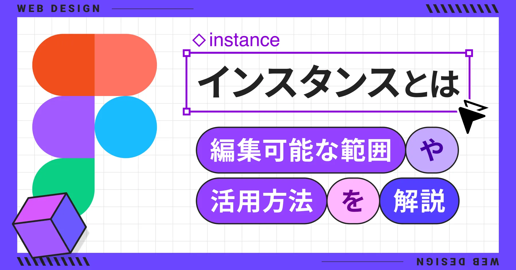 【解決】 イラレのガイド線が選択できない!動かせない！ガイドの使用方法【illustrator】 | KASOUナレッジ