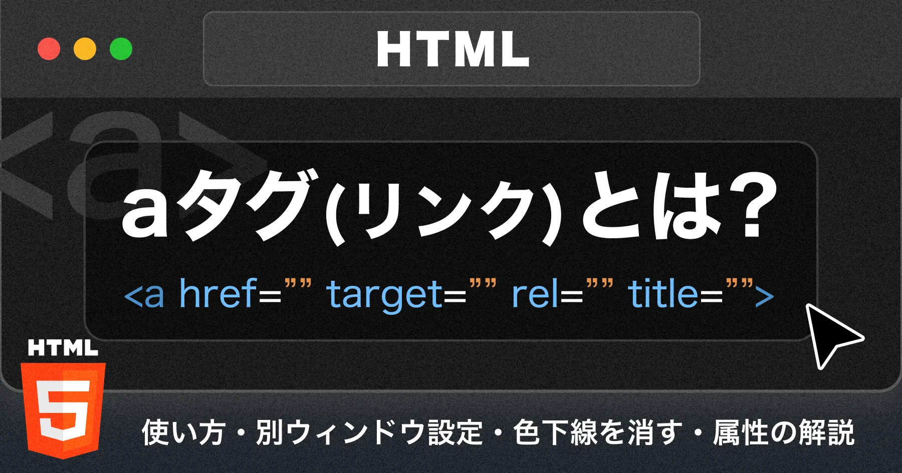 【初心者向け】レスポンシブCSSの基本と簡単テクニックまとめ | KASOUナレッジ