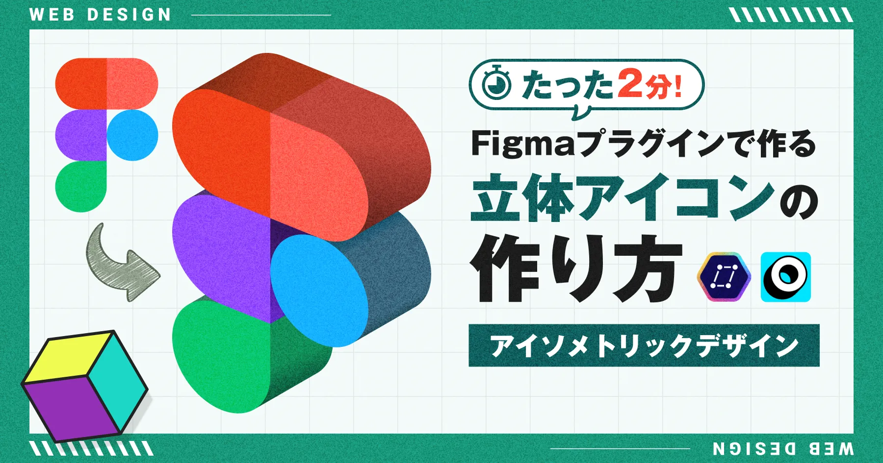 【解決】 イラレのガイド線が選択できない!動かせない！ガイドの使用方法【illustrator】 | KASOUナレッジ