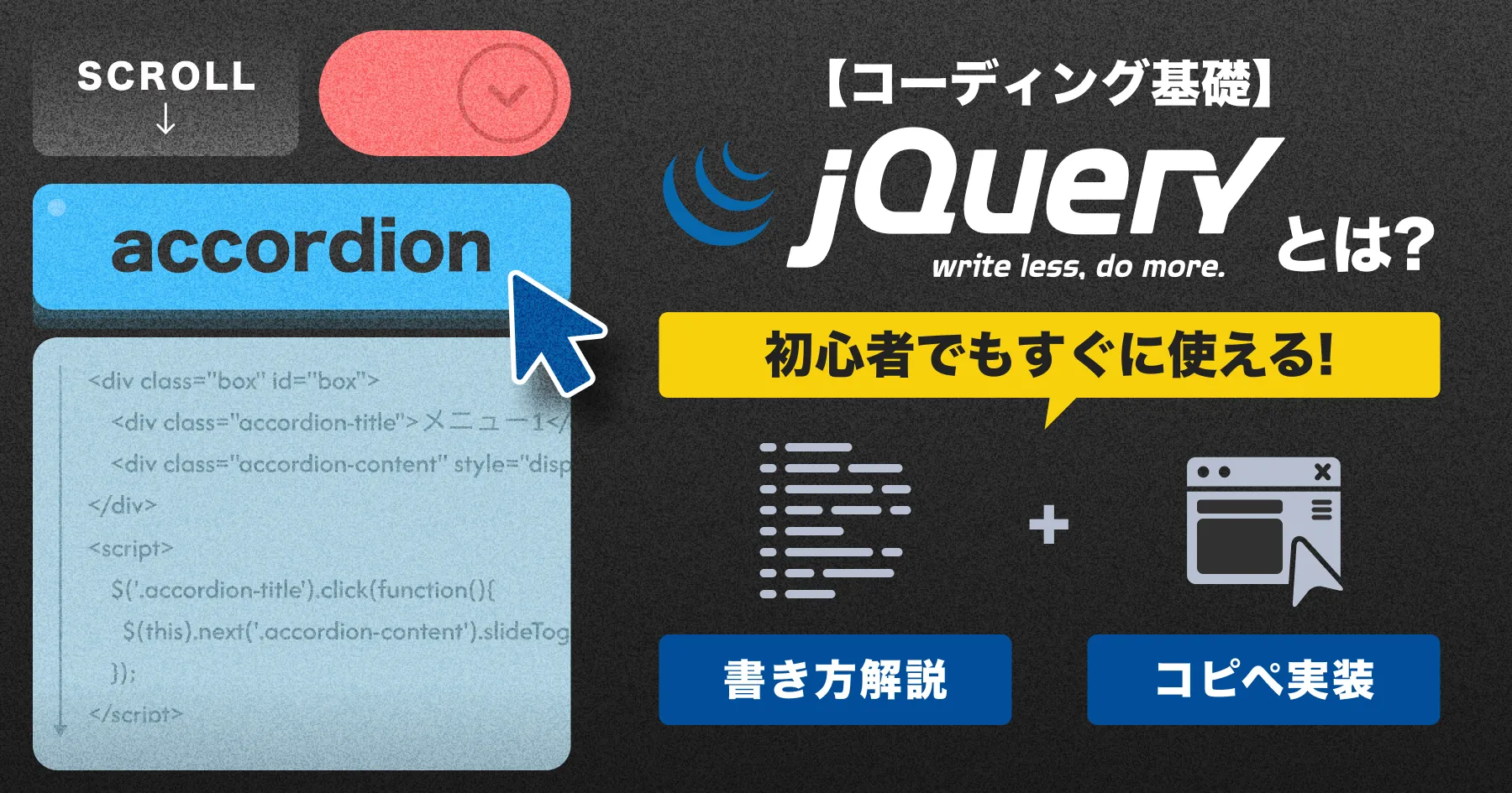 【コピペで実装】CSSアニメーションの基本-デザインとコードまとめ10選- | KASOUナレッジ
