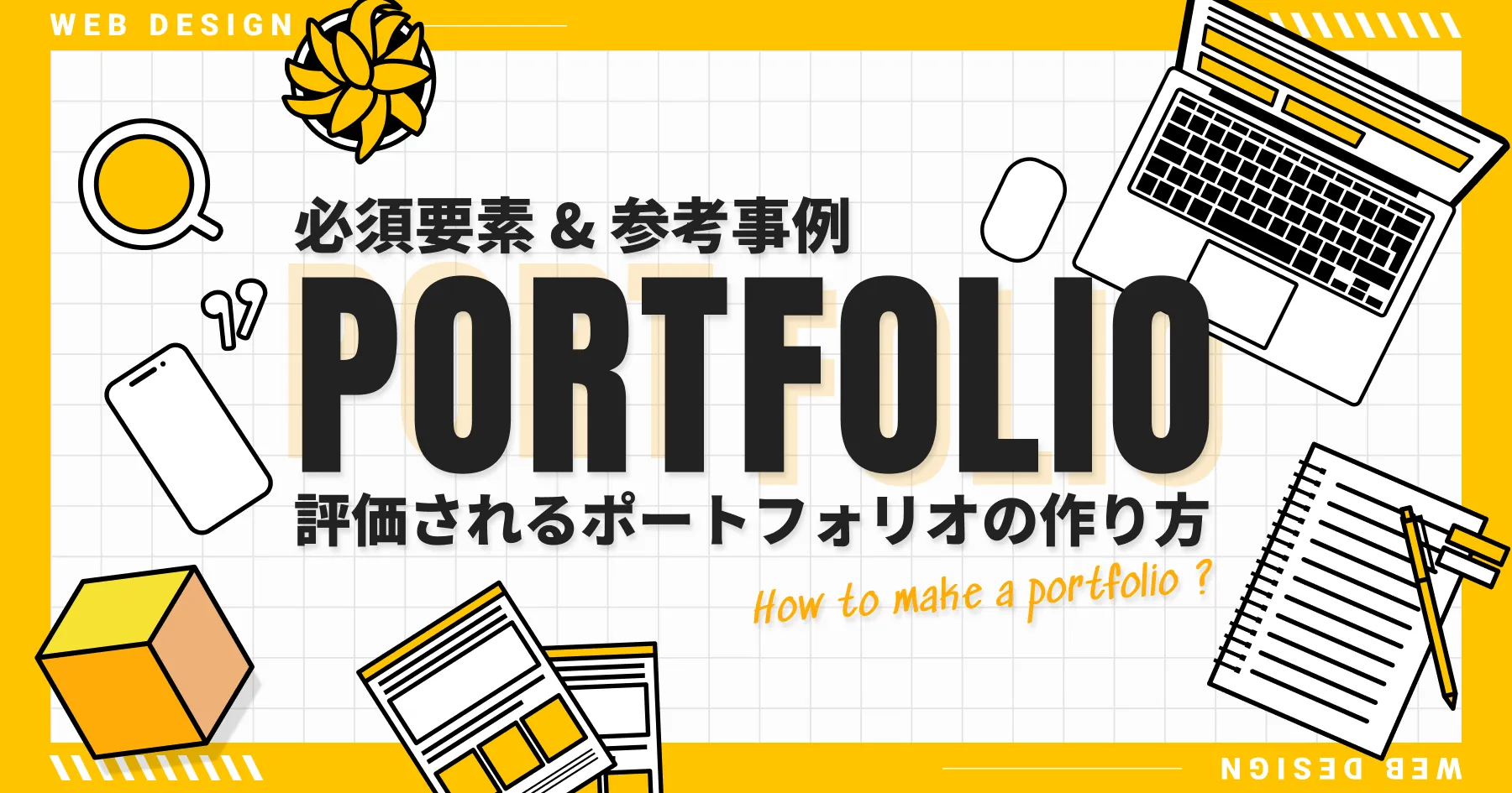 【解決】 イラレのガイド線が選択できない!動かせない！ガイドの使用方法【illustrator】 | KASOUナレッジ