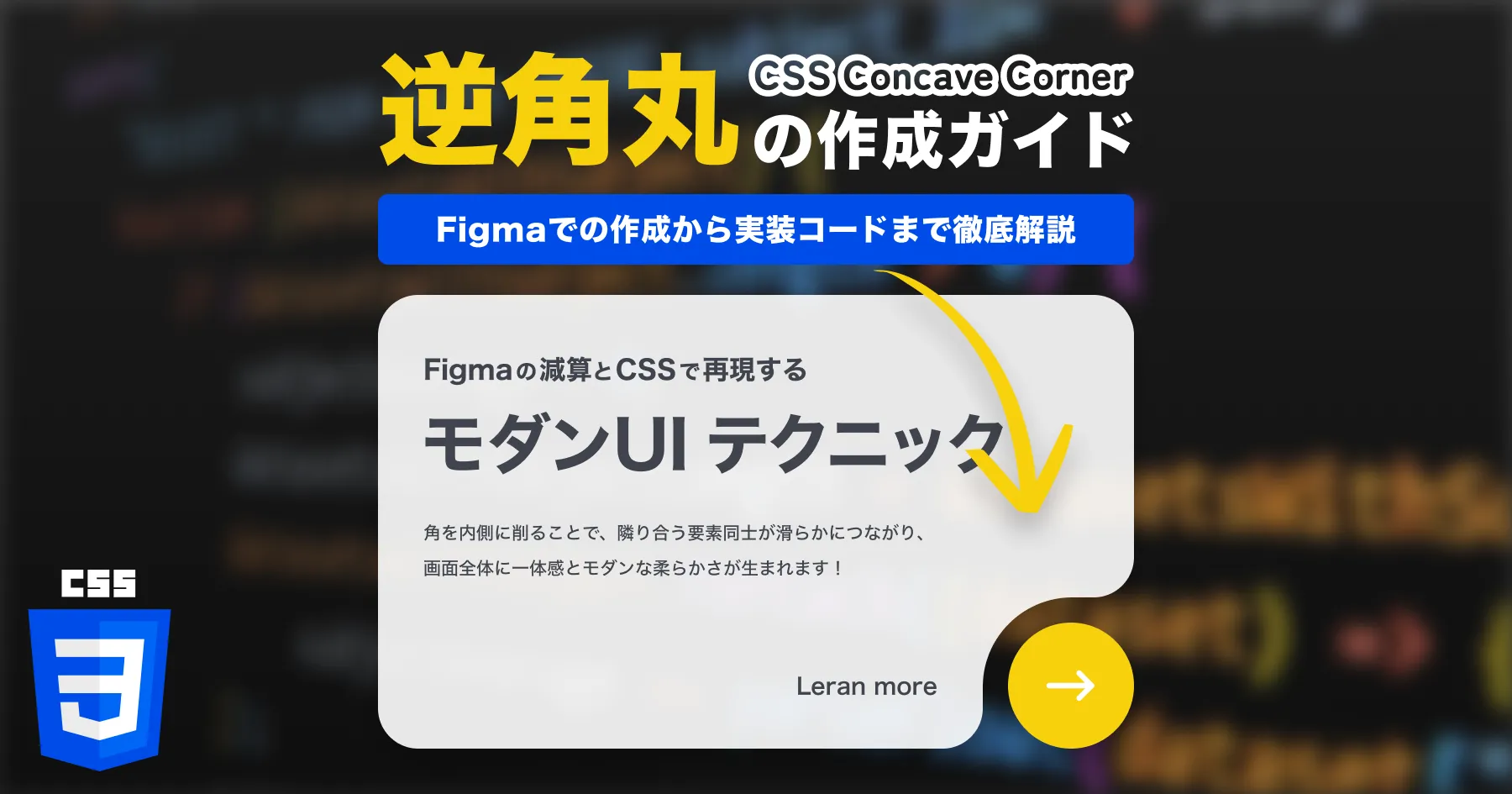 【初心者向け】レスポンシブCSSの基本と簡単テクニックまとめ | KASOUナレッジ